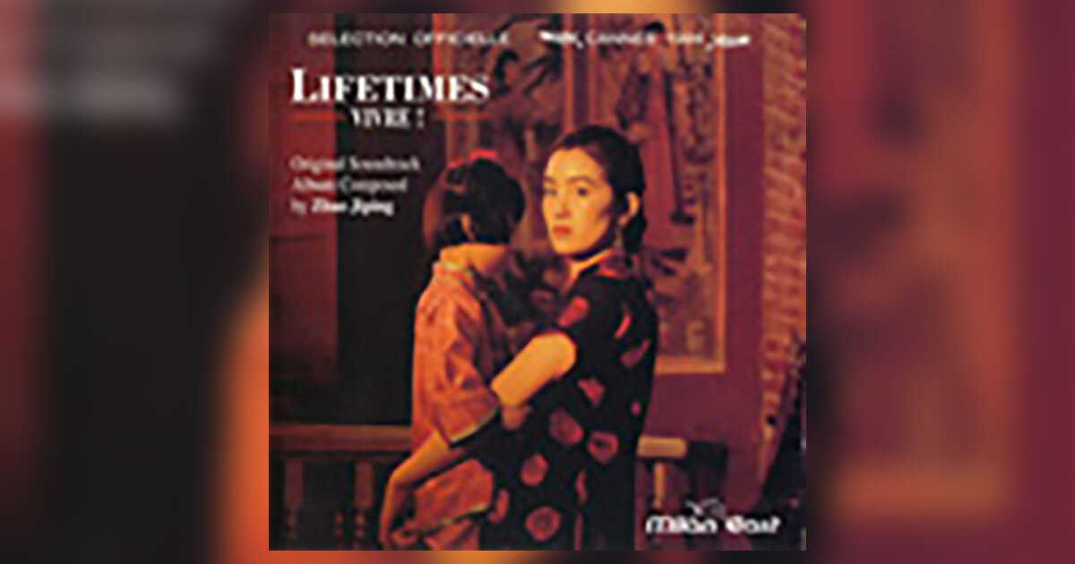 Lifetimes (Żyć!) - FilmMusic.pl