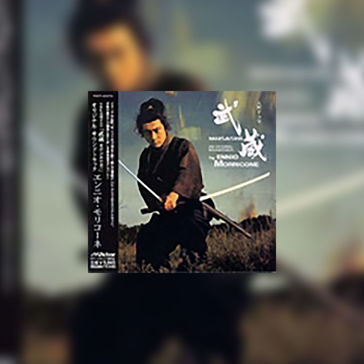 Musashi - FilmMusic.pl