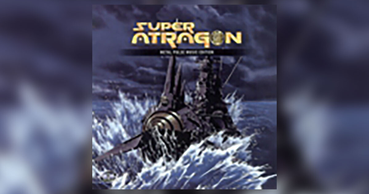 Shin Kaitei Gunkan (Super Atragon) - FilmMusic.pl